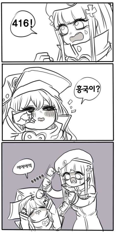 [소녀전선] 부들부들 흥국이 3~4 [bgm] 팬픽 패러디만화 루리웹 만화 스타워즈 아트 캐릭터 일러스트