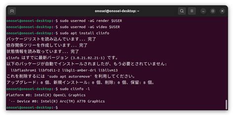 intelのgpuで4bit量子化版llmをllama cppで動かしてみた｜節約エンジニア