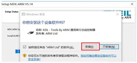 Arm开发环境入门（熟悉开发环境，安装mdk5以及stm32包，以及简单51程序设计和仿真测试）了解mdk5开发环境的基本构成初步了解