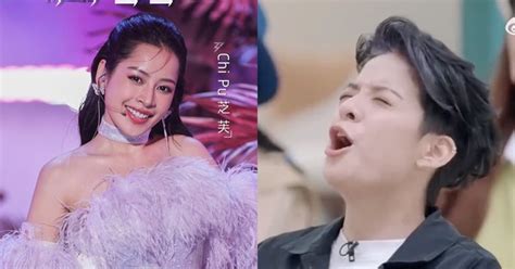 Tới Lượt Amber Fx Phản ứng Ra Sao Khi Chi Pu Mang See Tình Lên Sân