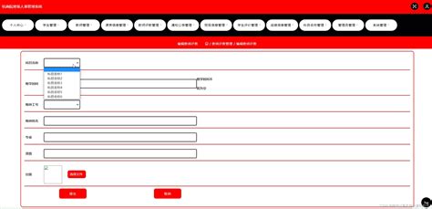 Ssmjsp计算机毕业设计杭商院班级人事管理系统2jk5b（程序lw源码远程部署） Csdn博客