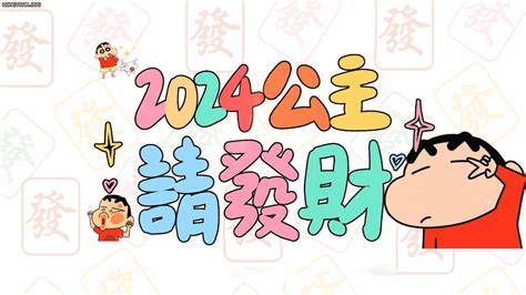 可爱蜡笔小新高清4k电脑平板壁纸，手机美图推荐 知乎