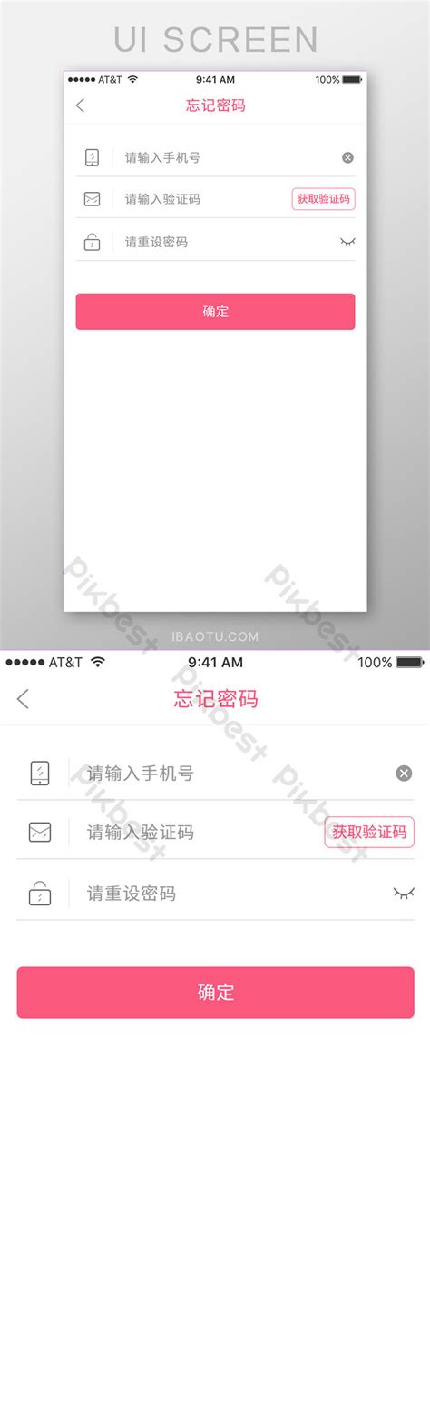APP Login Forgot Password Set Universal UI Interface UI PSD Free Download Pikbest