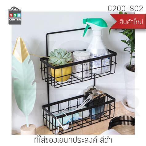 ชั้นเก็บของ ตะแกรงเหล็ก ตะแกรงเหล็กจัดเก็บของ ตะแกรงแขวนอเนกประสงค์ 2 ชั้น สีดำ รุ่น C200 S02