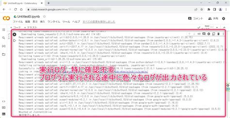 図解で解説J Quants APIを使って日本株の株価データを一括ダウンロードする方法 カズ流ブログライフ