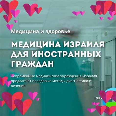 Лайфстайл и доступная медицина Израиля 💥 Рак легких ⚠️ Факты 1 Рак