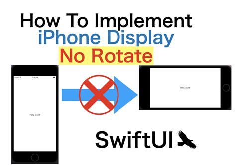 【swiftui】 アプリの画面を縦向きまたは横向きに固定して、画面の回転を防ぐ方法