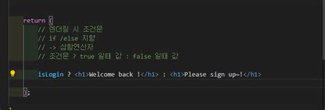React 3 Jsxjavascript Xml 사용하기