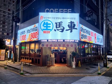 술집 창업 브랜드 생마차 런칭 6개월 만에 전국 가맹점 100호점 돌파 전민일보
