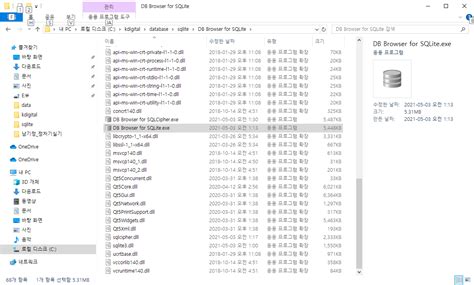 02 sqlite 사용하기