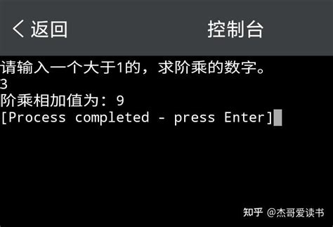 C语言:计算1!2!n!的和|练习题 知乎 C语言:计算1!2!n!的和|练习题 知乎