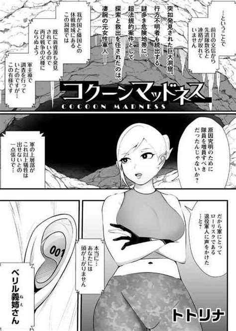 Tag Monster Girl Nhentai Hentai Doujinshi And Manga