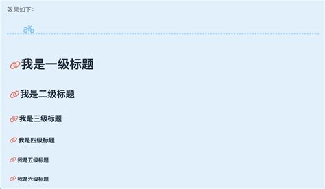 Markdown语法:基础编写方式markdown编写 Csdn博客 Markdown语法:基础编写方式markdown编写 Csdn博客