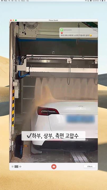세차 하던 날의 기억을 꺼내고 🚿 노터치세차 자동세차 테슬라 Youtube