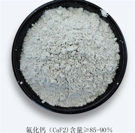 氟化钙是什么主要用途有哪些
