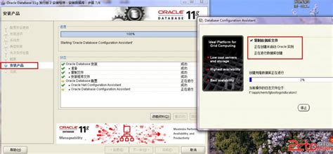 【oracle】oracle安装配置、创建数据库实例及用户和连接oracle创建新实例 Csdn博客