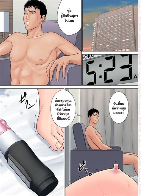 สาวใหญถวลรก จบ โดจนแปลไทย Doujin Thai com สาวใหญถวลรก จบ โดจนแปลไทย Doujin Thai com