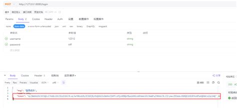 Springboot整合jwt Csdn博客