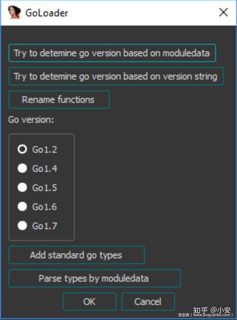 Go二进制文件逆向分析从基础到进阶综述 知乎