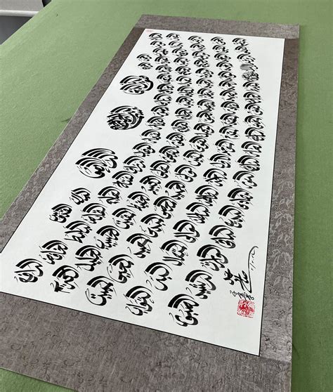 99 Names Of Allah Asma Ul Husna Horizontal Handwriting Authentic Islam