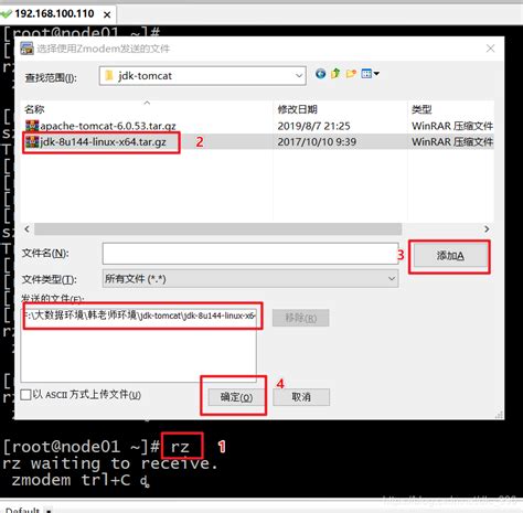 Linux Centos 在不删除linux自带jdk的情况下安装jdk18(图文教程:重点是环境变量的配置) Csdn博客 Linux Centos 在不删除linux自带jdk的情况下安装jdk18(图文教程:重点是环境变量的配置) Csdn博客