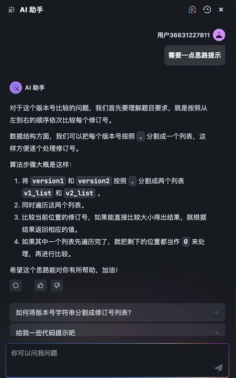 算法代码练习csdn网站官网代码练习 Csdn博客
