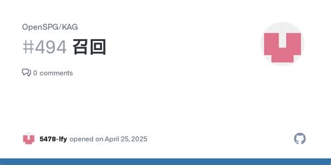 召回 · Issue 494 · Openspgkag · Github