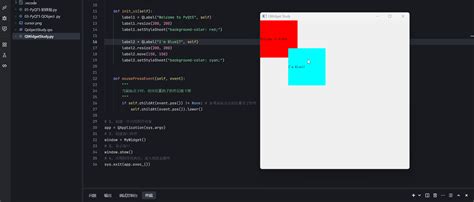 Python Gui 编程 Qwidget 窗口控件详解 — 层级关系操作pyqt 窗口设置层级 Csdn博客