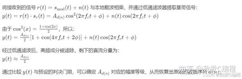 基于fpga的4ask调制解调系统包含testbench高斯信道模块误码率统计模块可以设置不同snr 知乎