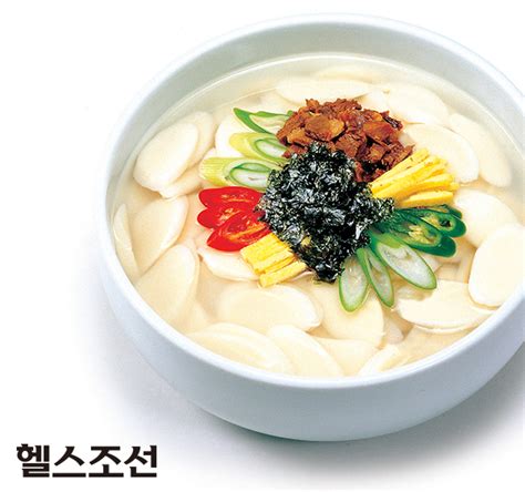 설날 떡국 건강하게 조리하는 법 당신의 건강가이드 헬스조선