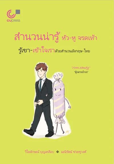 หลักการวิจัย