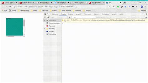 Javascript中offsettop、clienttop、scrolltop、offsettop位置属性大集合！js Offsettop Csdn博客