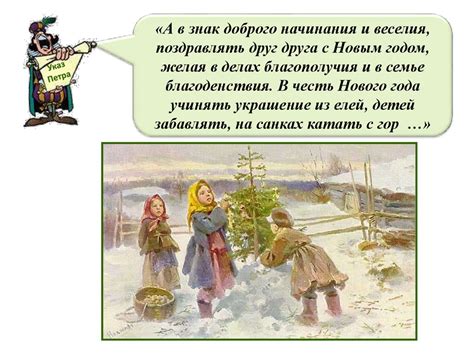 Перемены в культуре России в годы Петровских реформ - презентация онлайн