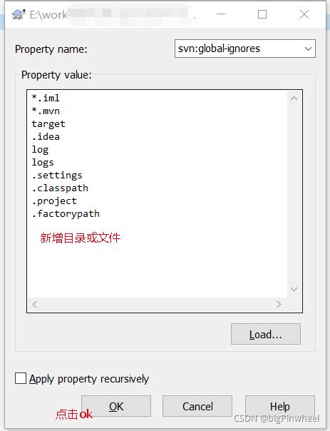 Toeroisesvn设置忽略文件和取消忽略文件最直观的方法tortoisesvn中没有取消忽略 Csdn博客