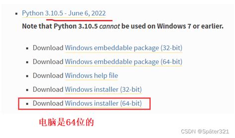 安装pythonpython312怎么安装 Csdn博客