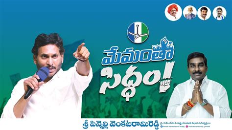 Adminpost తన పోరాటంతో నాడు వైసీపీ అకృత్యాలకు అచేతనావస్తలో స్తబ్దుగా