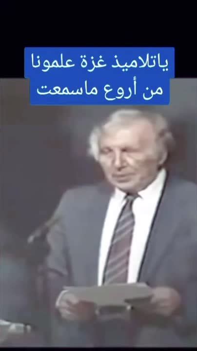 Video Mohamed Mahmoud Posted On Linkedin