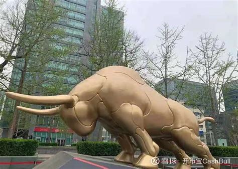 金融街牛 金融街融汇 伤感说说吧