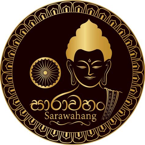 සාරාවහං Sarawahang වීදියගොඩ ඓතිහාසික රාජ මහා විහාරස්ථානය අනුබද්ධ හාලපිටිය සිරි සදහම්