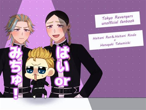 【灰武】53罹破維武新刊サンプル※追記 Kuro