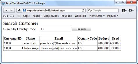 Php Web Service กับ Mysql Database รับส่งค่า Result ผ่านเว็บเซอร์วิส