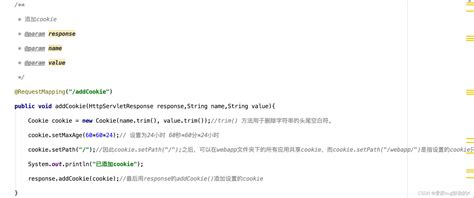 java设置cookie 添加cookie数据 读取cookie数据 修改cookie数据 删除cookie数据 java 设置cookie csdn博客