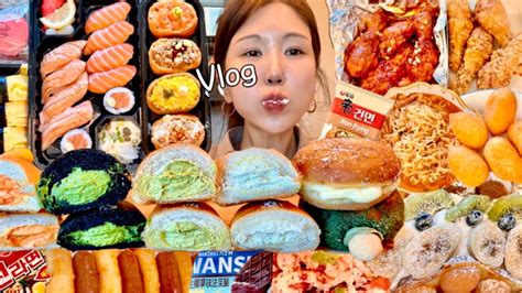 먹방 브이로그🧡 노티드 소금빵and크림도넛 Bbq 황올반양념반 홍콩와플 초밥and라면 재즈페스티벌 잔나비 멜로망스 공복운동 유부초밥 연어 집밥 독서 혜화 연극