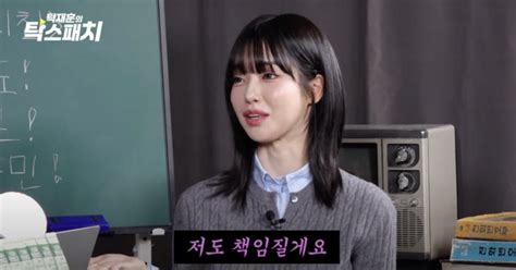 과즙세연 방시혁 美 만남 당연히 약속하고 밥 같이 먹을 사이는 아냐 노빠꾸 탁재훈