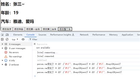 Vue前端篇——vue 3的watch深度解析 腾讯云开发者社区 腾讯云
