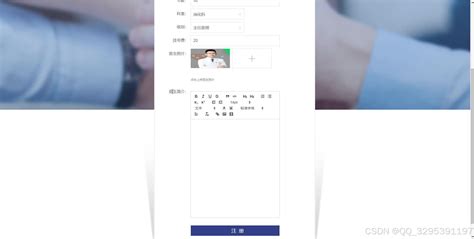 基于springboot老年人健康管理系统源码lw部署文档讲解等老人健康管理系统 Csdn博客