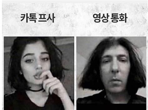 카톡 프사 Vs 영상 통화 글 Heykorean 커뮤니티