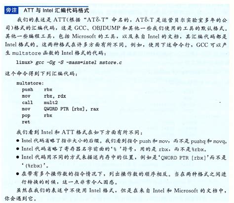 Csapp实验bomb Lab反汇编技术与gdb调试)csapp Bomblab Csdn博客 Csapp实验bomb Lab反汇编技术与gdb调试)csapp Bomblab Csdn博客