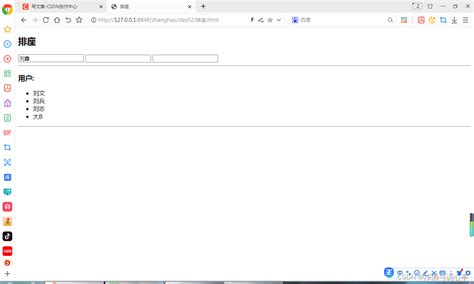 Vue模板语法(上集) Csdn博客 Vue模板语法(上集) Csdn博客