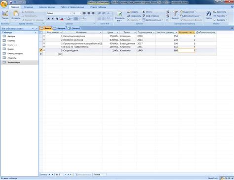 Access и Excel связь Импорт или связывание данных в книге Excel